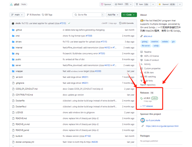 Alist挂载网盘神器 windows系统和Linux系统 部署搭建教程