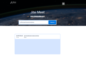 手把手教你使用Docker搭建Jitsi Meet视频会议服务器