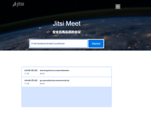 手把手教你使用Docker搭建Jitsi Meet视频会议服务器